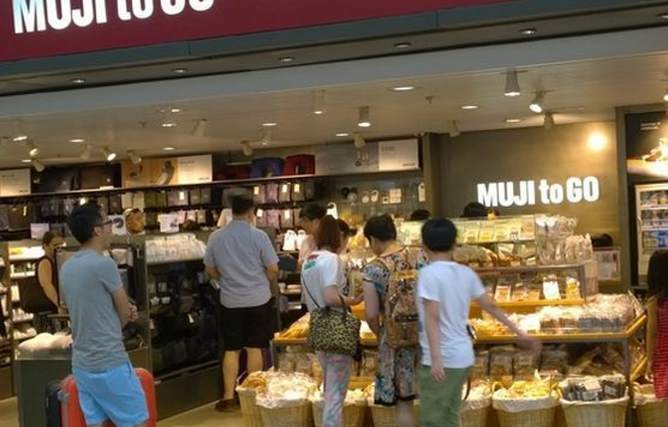 2025无印良品购物攻略,香港无印良品购物中心推荐,点评/电话/地址-【去哪儿攻略】