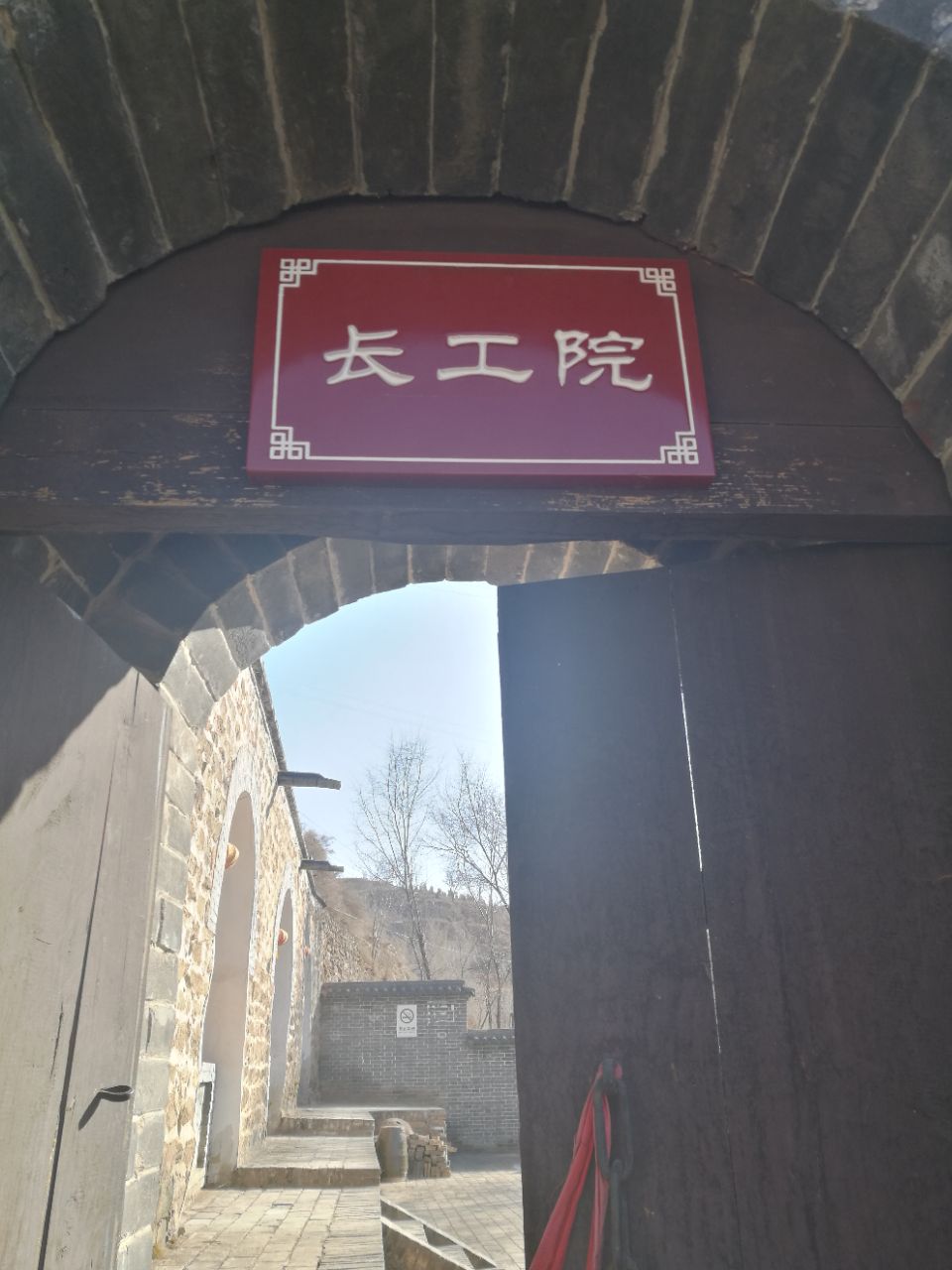 2025娄烦旅游攻略自助游自驾游玩攻略吃喝玩乐攻略指南 【去哪儿攻略】