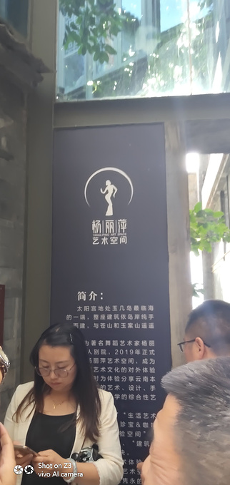 大理丽江泸沽湖香格里拉7日游-双廊旅游攻略-游记-去哪儿攻略