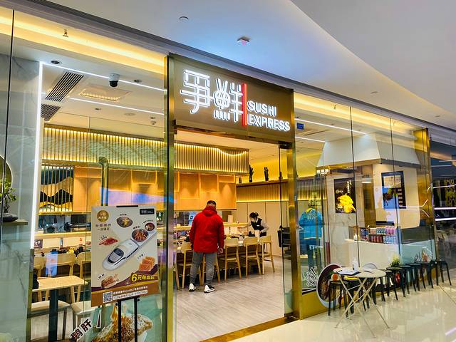 2024成都银泰中心in99购物攻略,成都成都银泰中心in99购物中心推荐,点评/电话/地址-【去哪儿攻略】