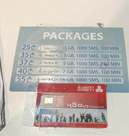 2025第比利斯游玩攻略,第比利斯交通/住宿/行程/美食/购物攻略,第比利斯注意事项/实用信息【去哪儿攻略】