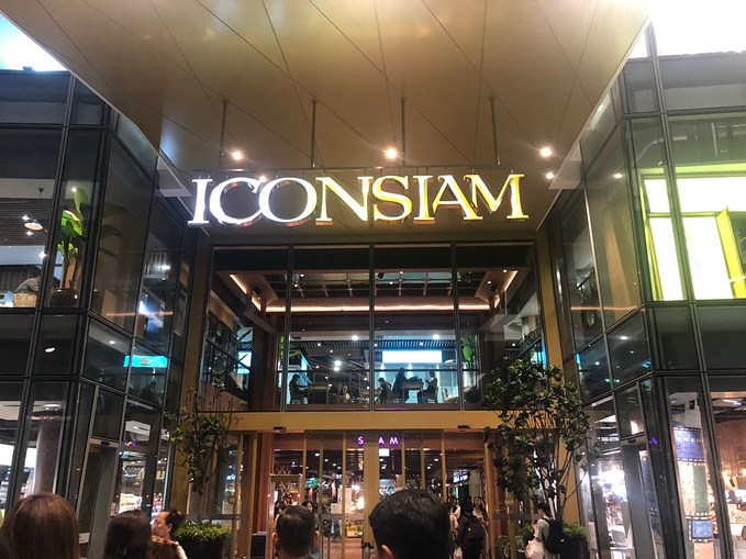 2019泰国最新ICONSIAM商场购物指南！盘点购物地方、美食、伴手礼。-旅游攻略-游记-去哪儿攻略