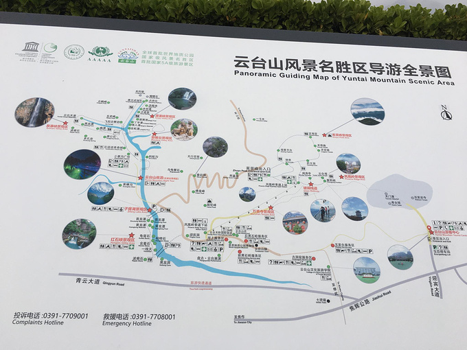 云台山主要景点一日游攻略-云台山旅游攻略-游记-去哪儿攻略