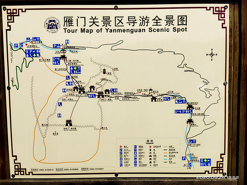 2021雁门关-旅游攻略-门票-地址-问答-游记点评，代县旅游旅游景点推荐-去哪儿攻略