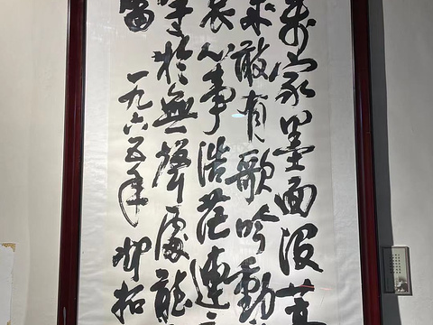 2024邓拓故居-旅游攻略-门票-地址-问答-游记点评，福州旅游旅游景点推荐-去哪儿攻略