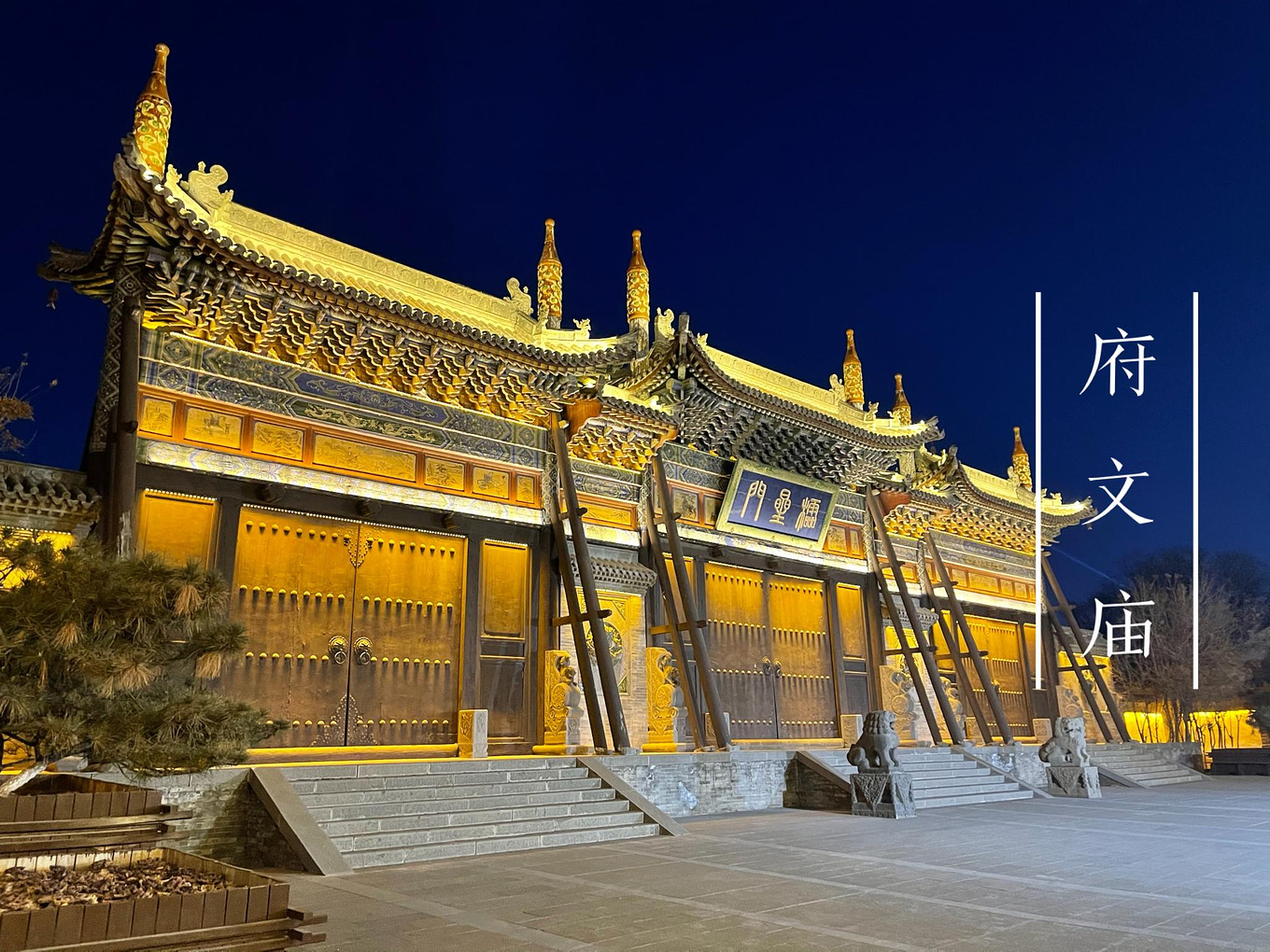 大同旅行计划5日（Datong Travel 5 Days)-大同旅游攻略-游记-去哪儿攻略