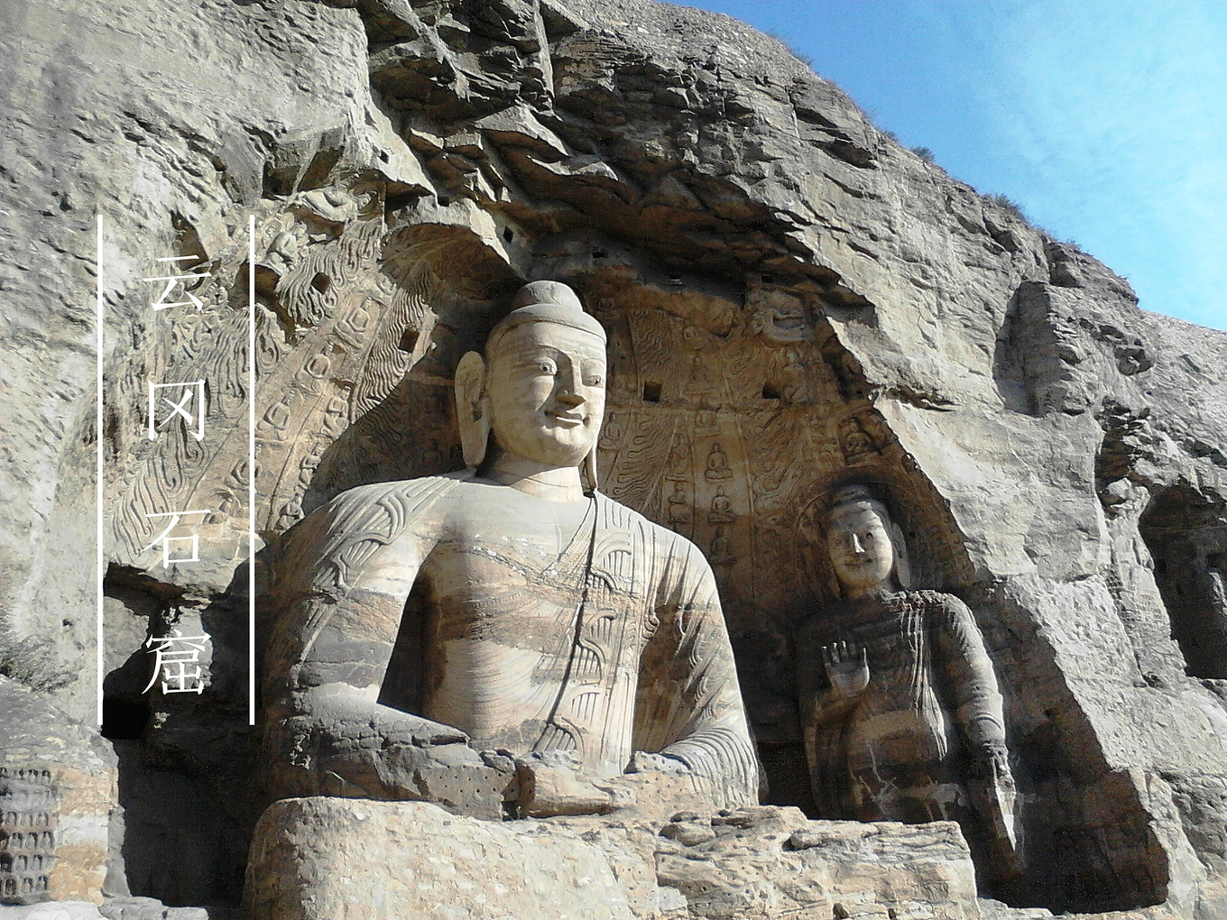 大同旅行计划5日（Datong Travel 5 Days)-大同旅游攻略-游记-去哪儿攻略