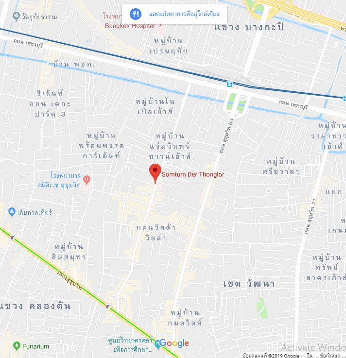 2019年泰国潮流新区，各地年轻人的聚集地-通罗区（Thong Lor）， 快-曼谷旅游攻略-游记-去哪儿攻略