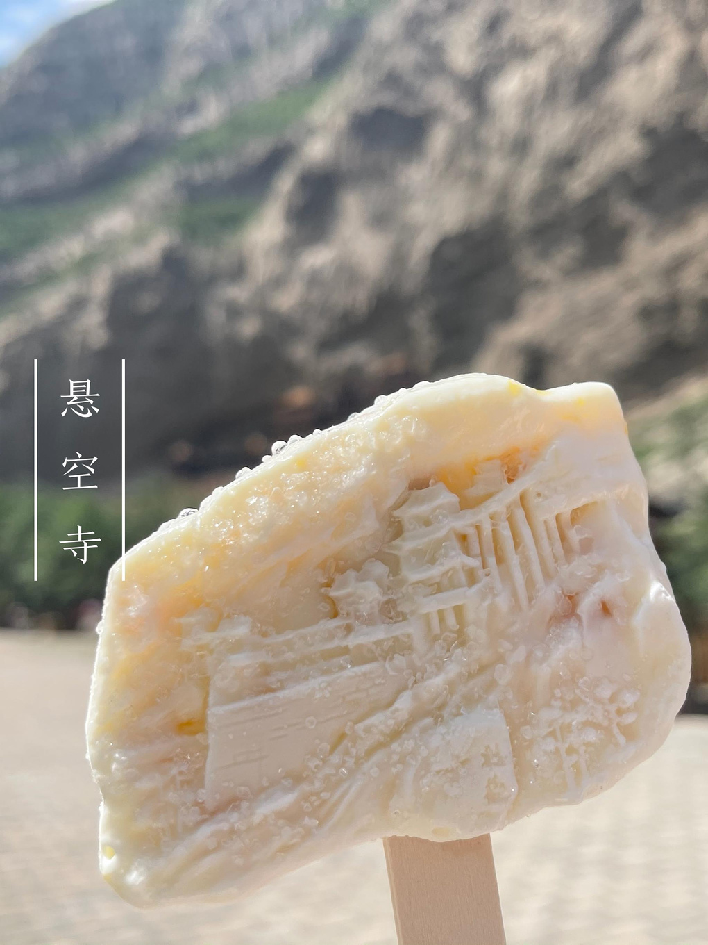 大同旅行计划5日（Datong Travel 5 Days)-大同旅游攻略-游记-去哪儿攻略