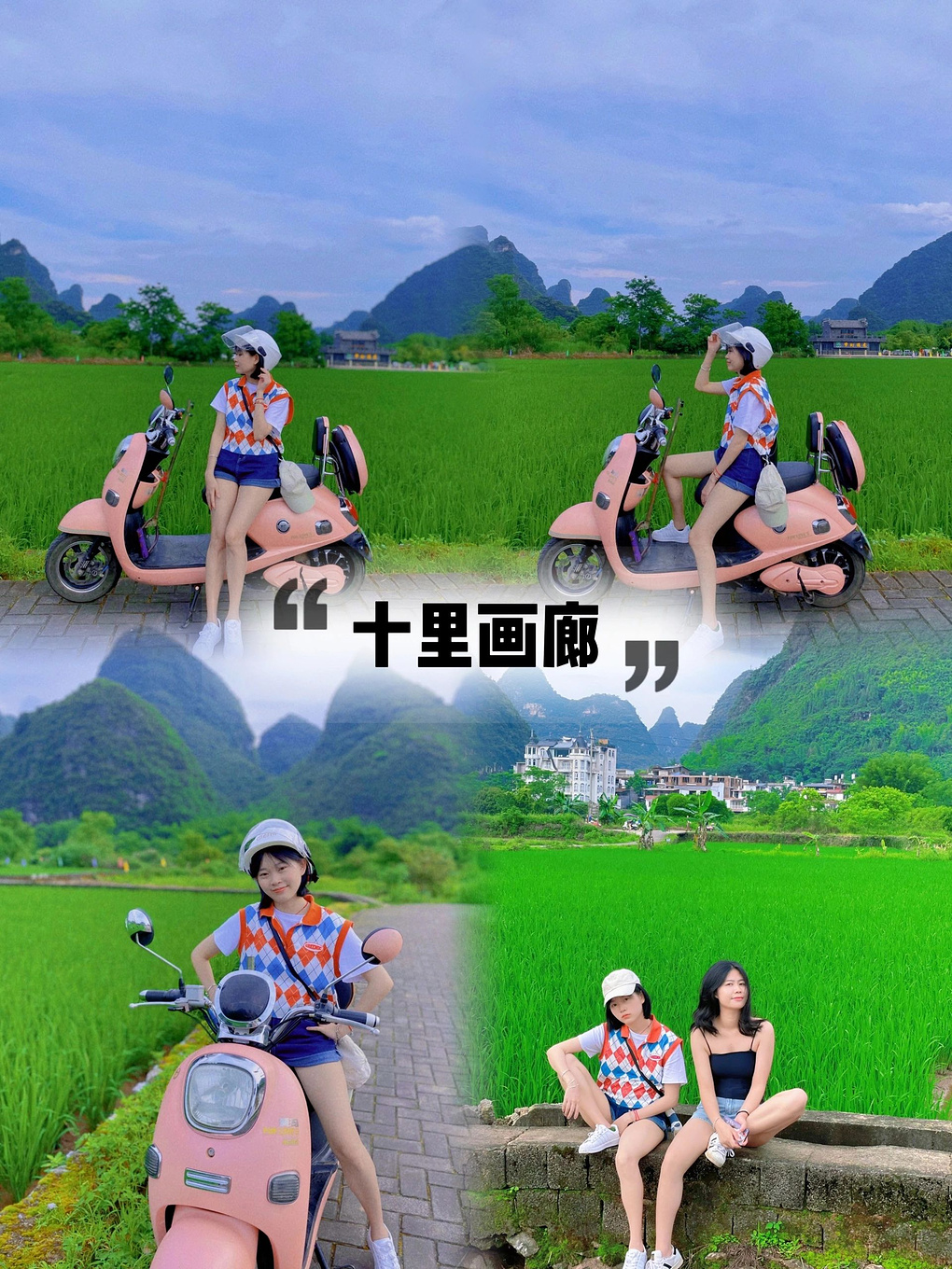 去桂林旅游要提前做好攻略😭不然会后悔的|-桂林旅游攻略-游记-去哪儿攻略