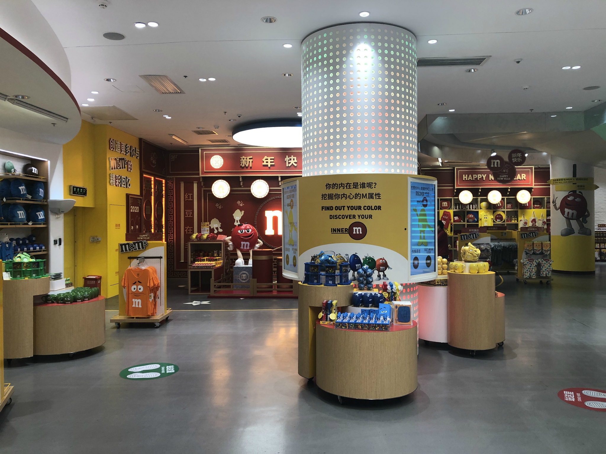 2024M&M's World购物,...了，其他MM周边商品我觉得...【去哪儿攻略】