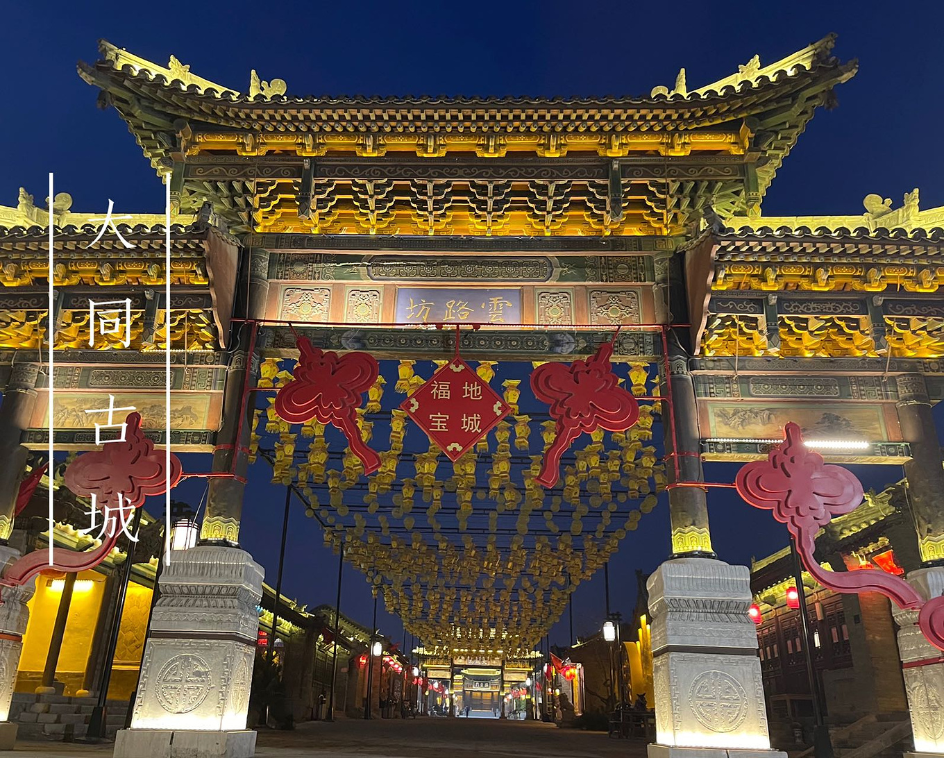 大同旅行计划5日（Datong Travel 5 Days)-大同旅游攻略-游记-去哪儿攻略